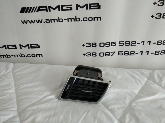 A1668309200 Mercedes сравнить цены на Автопро