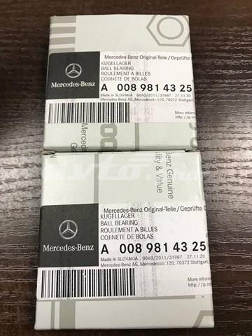 A0089814325 Mercedes подвесной подшипник карданного вала
