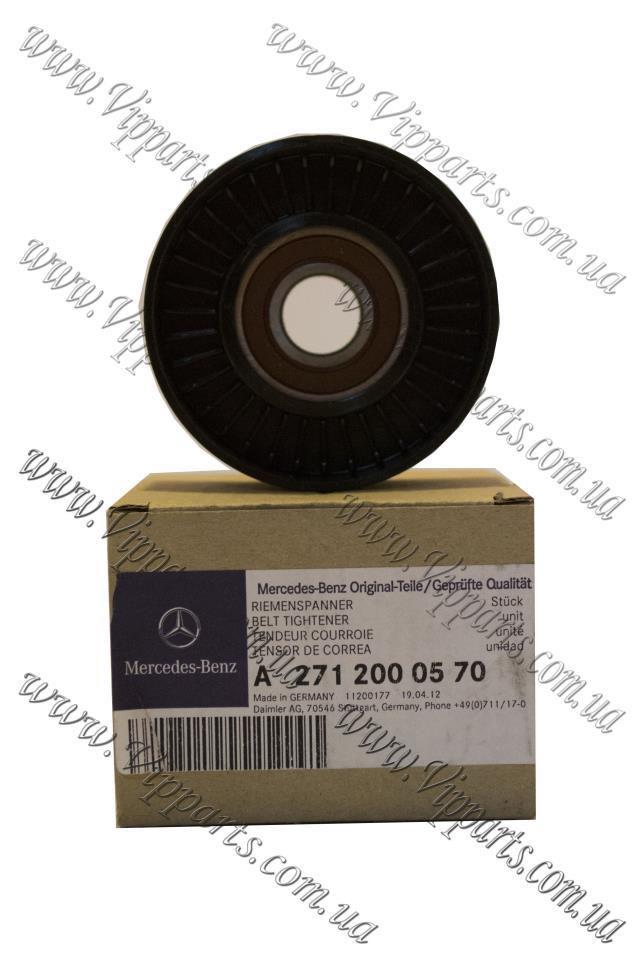 2712000570 Mercedes ролик приводного ремня паразитный