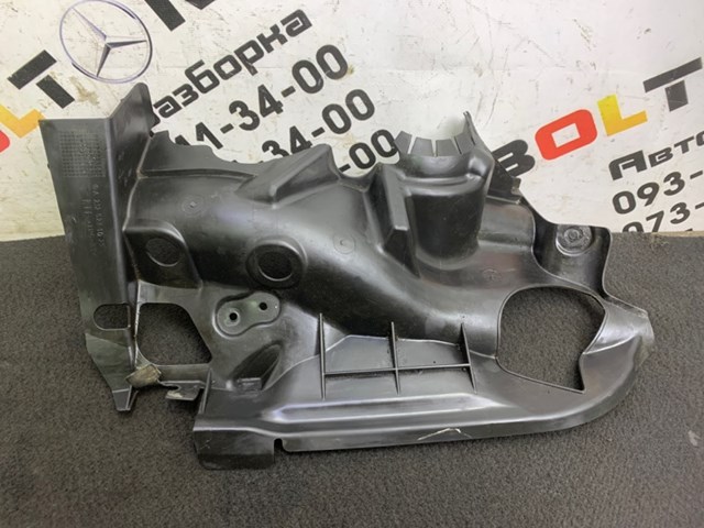 2125241025 Mercedes шумоизоляция