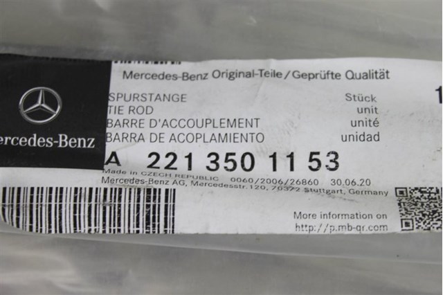 A2213501153 Mercedes задняя поперечная тяга