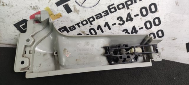 A6397600561 Mercedes | купить на Avto.pro