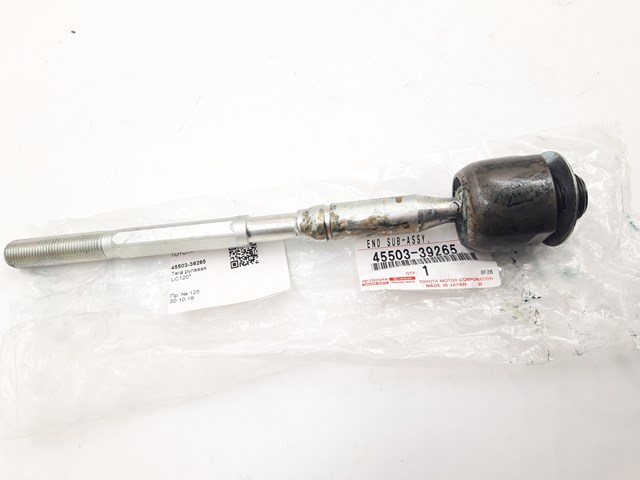 4550339265 Toyota тяга рулевая