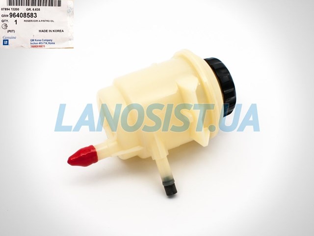 Бачок насоса ГУР для ЗАЗ Sens седан (2002 - 2021) - Сравнить цены ...