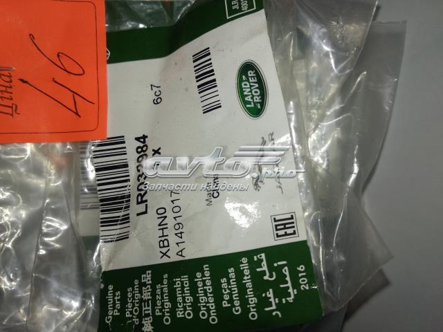 LR032984 Land Rover Пистон (клип) крепления молдинга двери