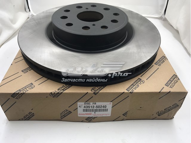 4351250240 Toyota диск тормозной передний