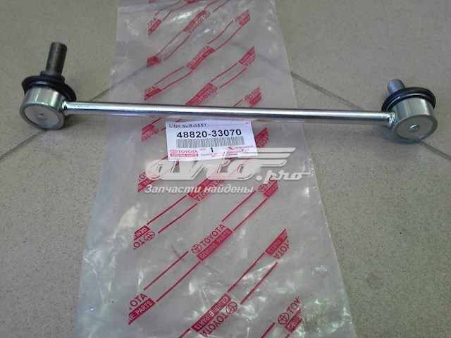 4882033070 Toyota стойка переднего стабилизатора