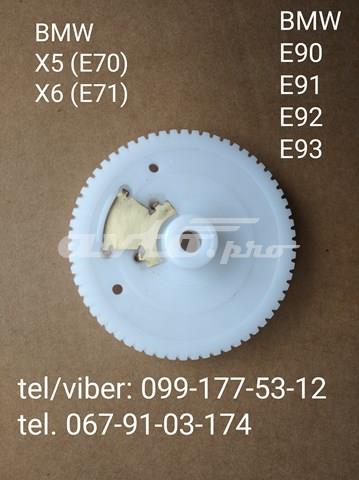 61617200510 BMW трапеция стеклоочистителя