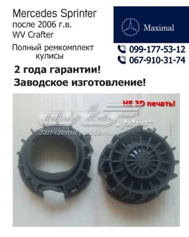 6392670117 Mercedes тяга кулисы акпп/кпп