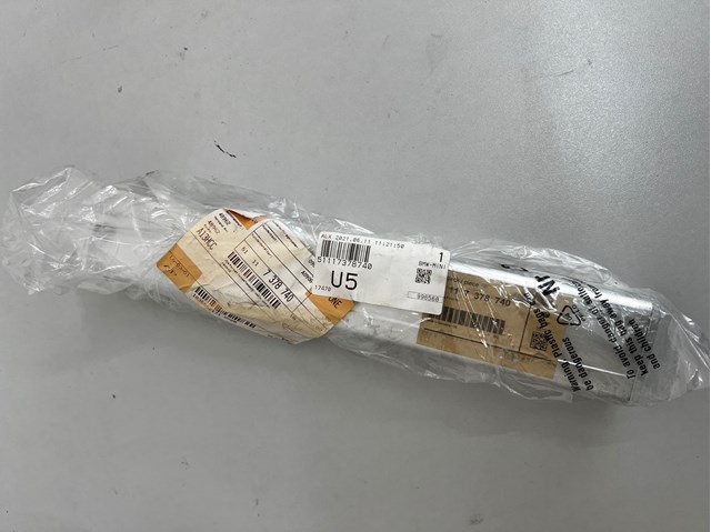 51117378740 BMW сравнить цены на Автопро