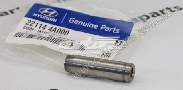 221144A000 Hyundai/Kia направляющая клапана впускного