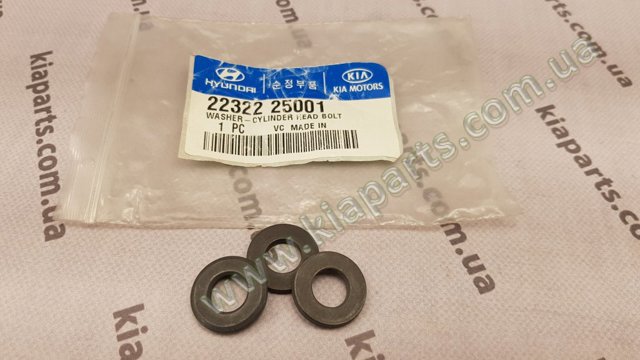 2232225001 Hyundai/Kia сравнить цены на Автопро