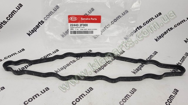 224432F000 Hyundai/Kia прокладка клапанной крышки двигателя внутренняя