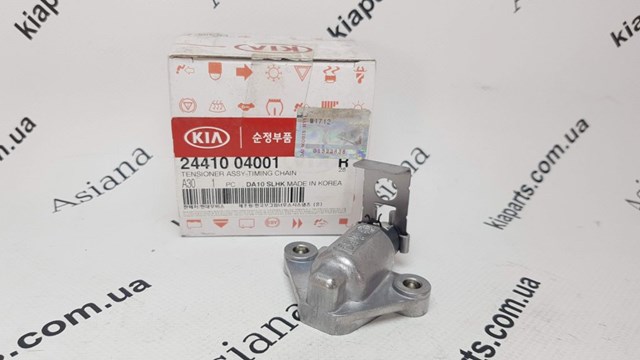 2441004001 Hyundai/Kia сравнить цены на Автопро