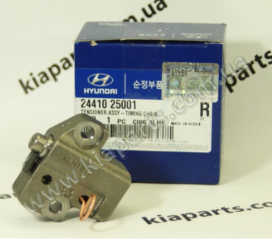 2441025001 Hyundai/Kia Натяжитель цепи ГРМ