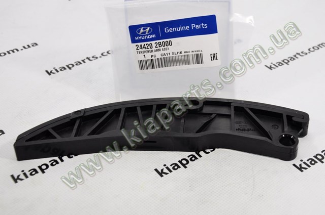 244202B000 Hyundai/Kia башмак натяжителя цепи грм