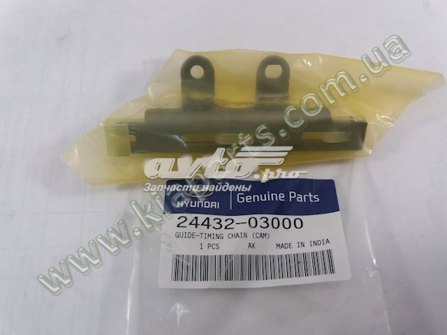 2443203000 Hyundai/Kia успокоитель цепи грм, верхний гбц