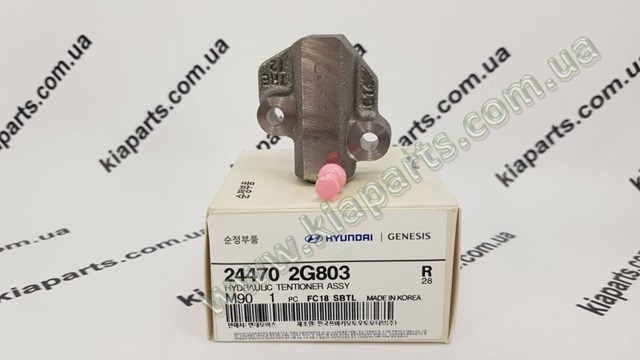 244702G803 Hyundai/Kia сравнить цены на Автопро