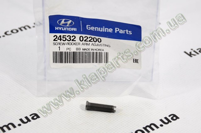 2453202200 Hyundai/Kia сравнить цены на Автопро