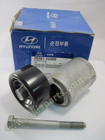 252812G000 Hyundai/Kia натяжитель приводного ремня
