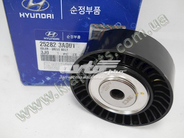 252823A001 Hyundai/Kia ролик приводного ремня паразитный