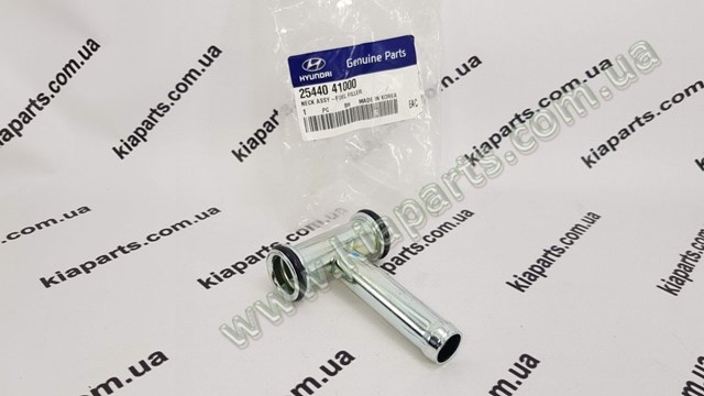 2544041000 Hyundai/Kia сравнить цены на Автопро