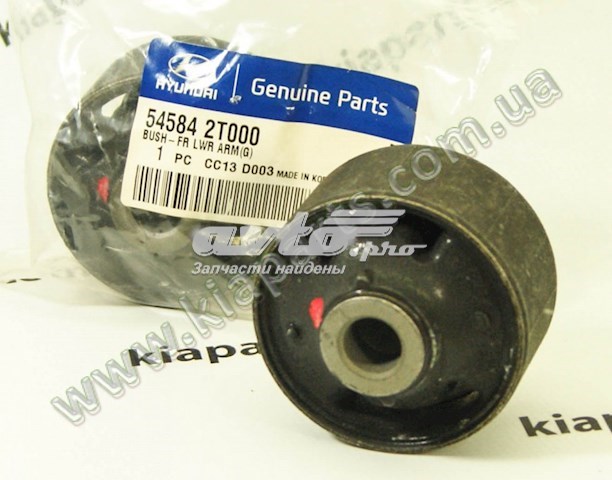 545842T000 Hyundai/Kia сайлентблок нижнего переднего рычага