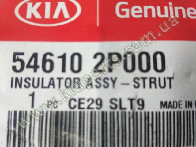 546102P000 Hyundai/Kia опора амортизатора переднего