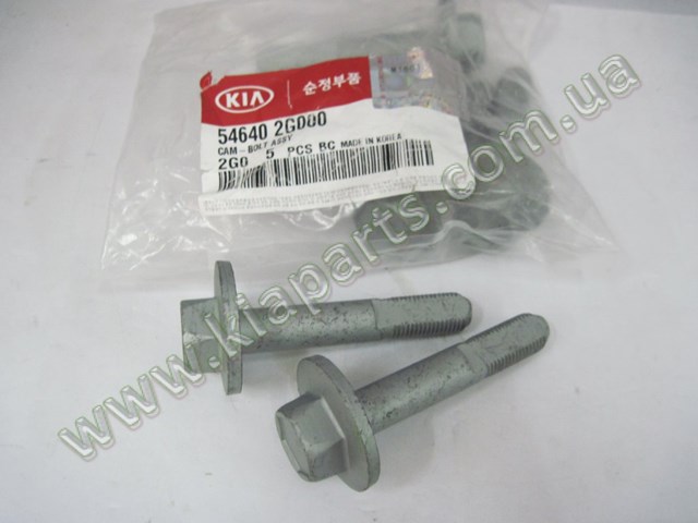 546402G000 Hyundai/Kia Болт крепления заднего развального рычага ...