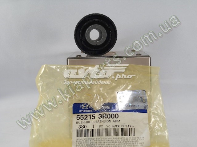 552153R000 Hyundai/Kia сайлентблок заднего поперечного рычага внутренний