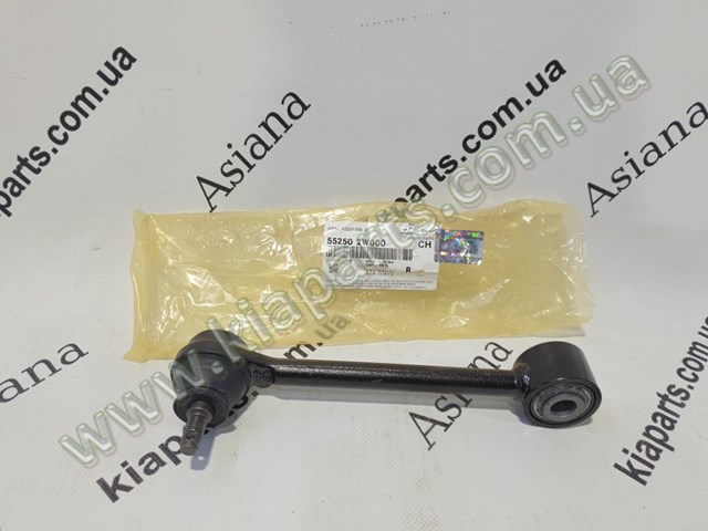 552502W000 Hyundai/Kia тяга поперечная задней подвески
