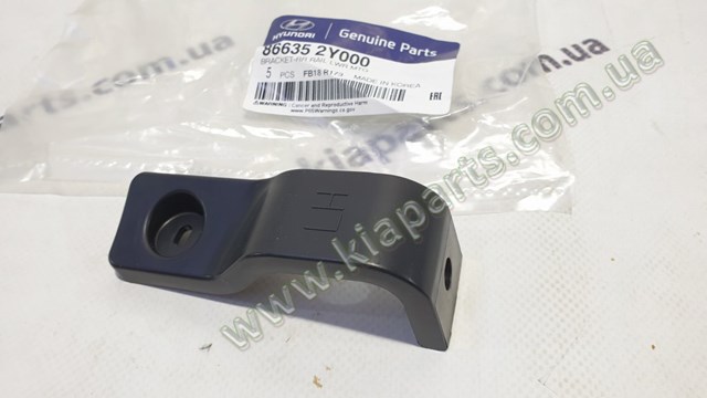 866352Y000 Hyundai/Kia кронштейн пiдсилювача бампера заднього