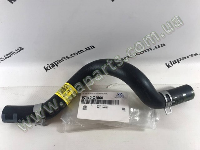 97312C1500 Hyundai/Kia Шланг радиатора отопителя (печки), обратка