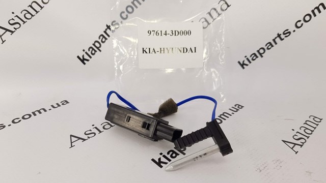 976143D000 Hyundai/Kia автозапчастина