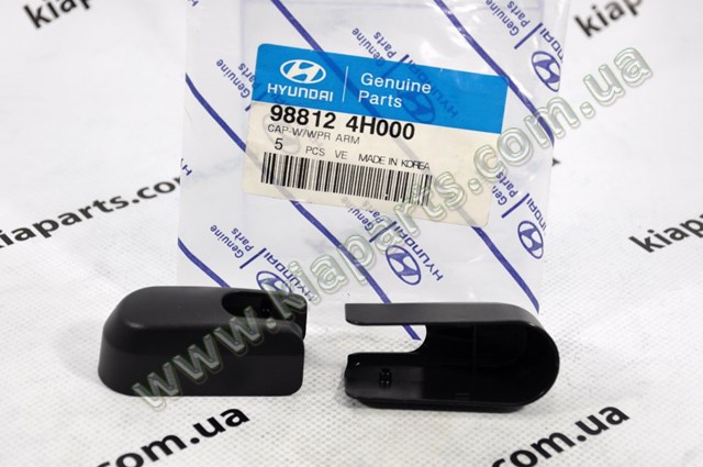 988124H000 Hyundai/Kia колпачок поводка стеклоочистителя заднего