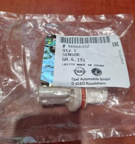 55566932 General Motors датчик положения распредвала