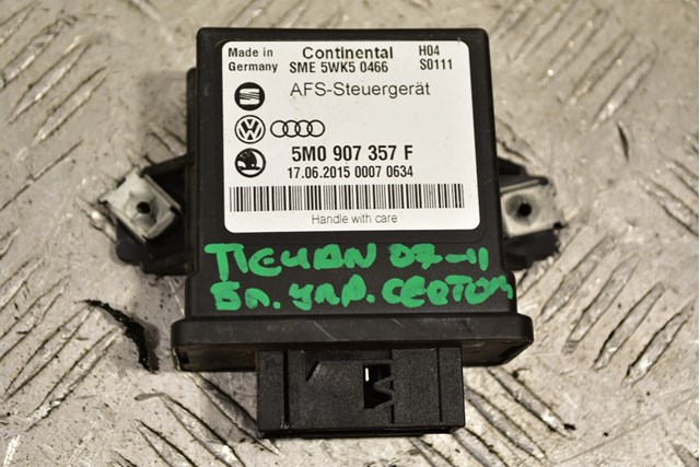 5M0907357F VAG блок керування нахилом фар