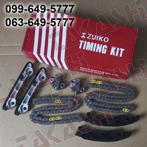 1350651020 Toyota цепь грм