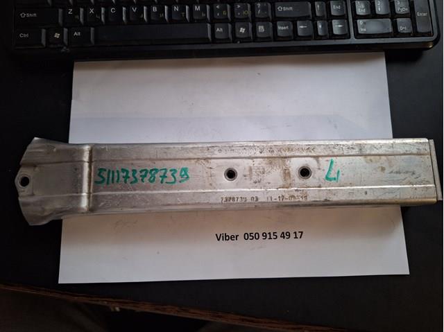 51117378739 BMW сравнить цены на Автопро