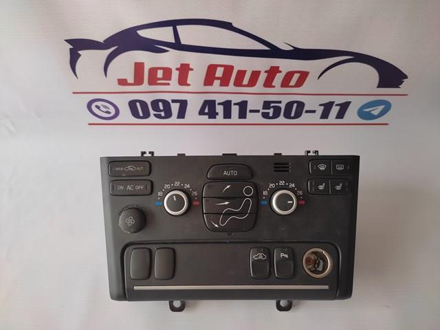30782329 Volvo сравнить цены на Автопро