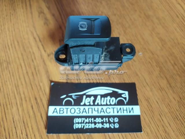 4F1927225B VAG кнопка рычага стояночного тормоза