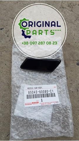 8504560080C1 Toyota форсунка омивача фар