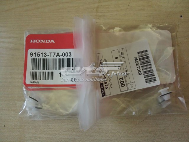 91513T7A003 Honda фиксатор, защита ниши