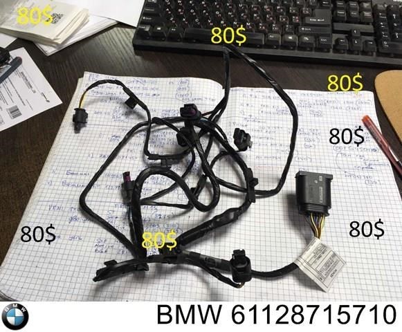 61128715710 BMW сравнить цены на Автопро