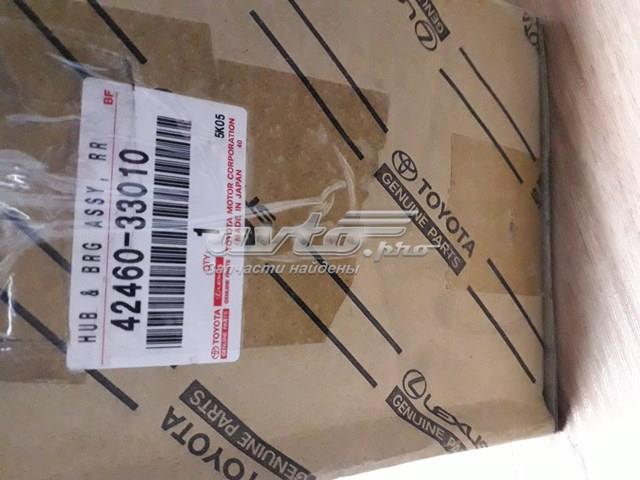 4246033010 Toyota ступица задняя левая