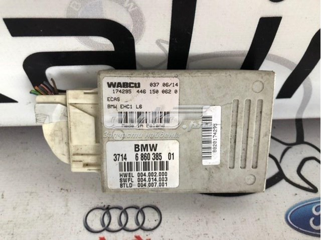 37146860385 BMW bартiсть з урахуванням доставки,окрiм габариту