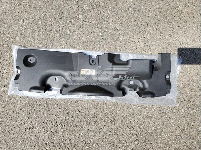 1668125020 Toyota накладка передней панели (суппорта радиатора верхняя)