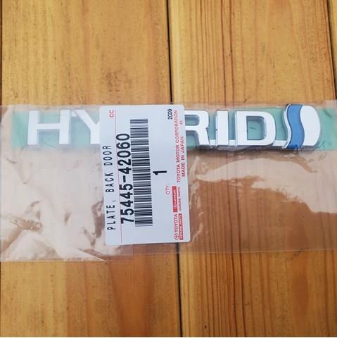 7544542060 Toyota емблема (логотип)