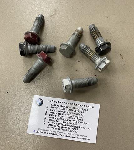 07147184165 BMW сравнить цены на Автопро