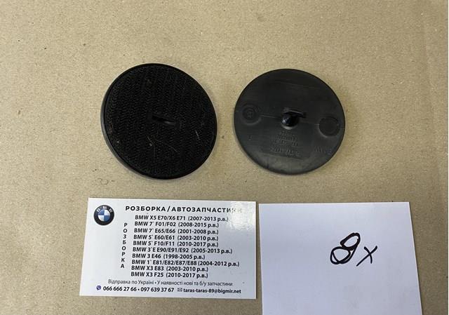 07149166609 BMW уставка-фiксатор кил